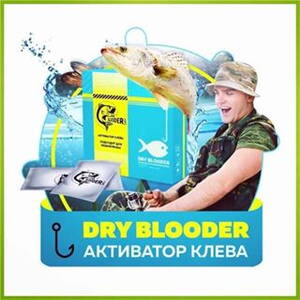 Dry_blooder_official_2020 at Taplink