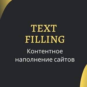 Text_filling at Taplink