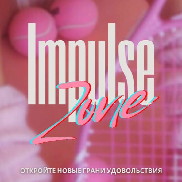 Impulse_store at Taplink