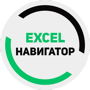 Excel_navigator at Taplink
