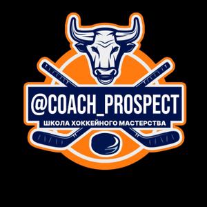 Coach_prospectt at Taplink