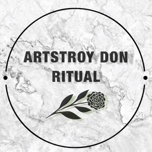 ARTSTROY.DON_RITUAL