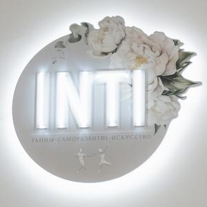 inti-studio.ru