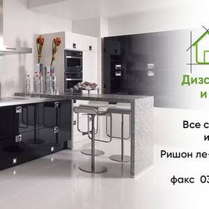 Mark_kitchens at Taplink