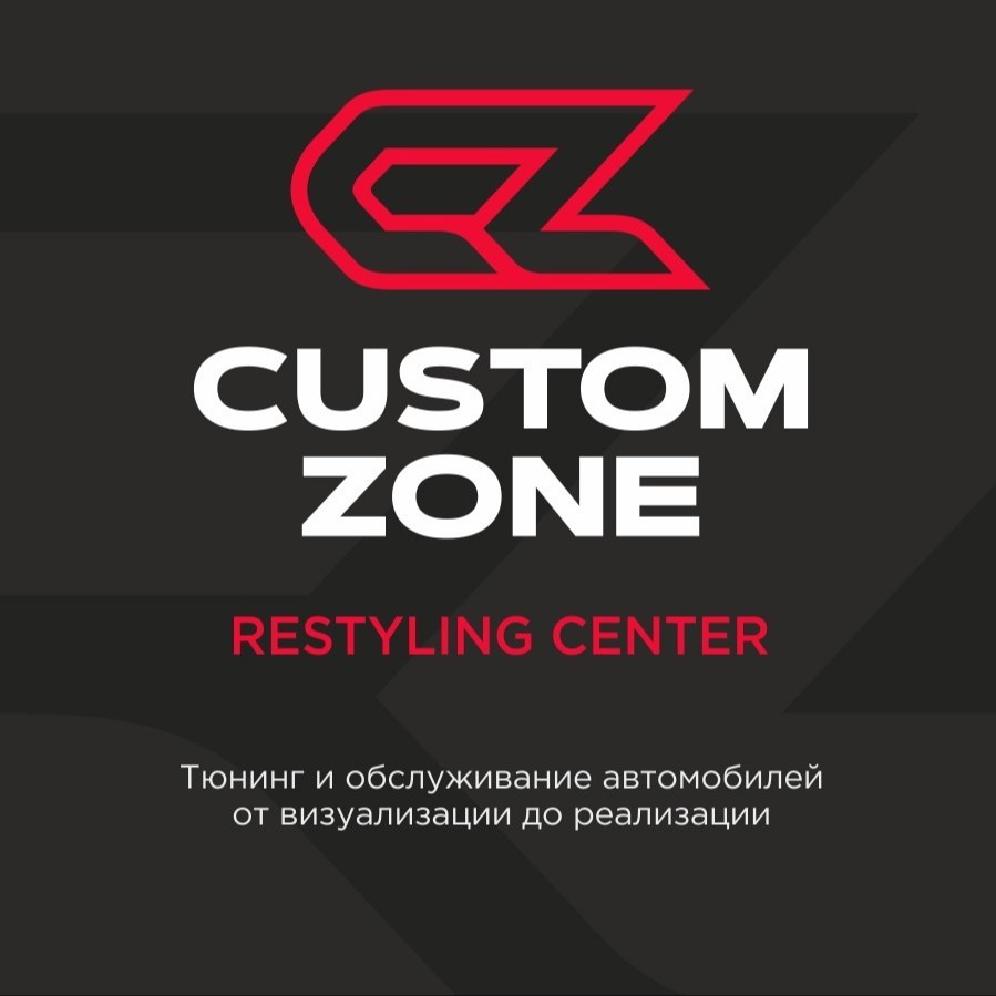 Customzone at Taplink