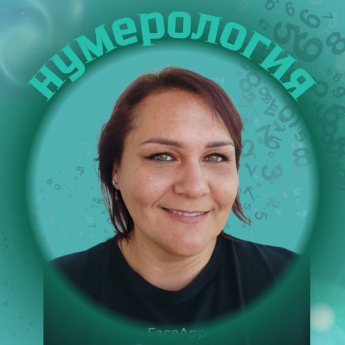 Natali_numerolog_master at Taplink