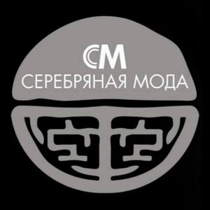 Ювелирный магазин Серебряная Мода (Улан-Удэ, Республика Бурятия)