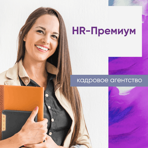Hr_premium