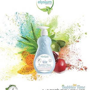 Baby_elysium at Taplink