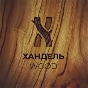 Handel_wood at Taplink