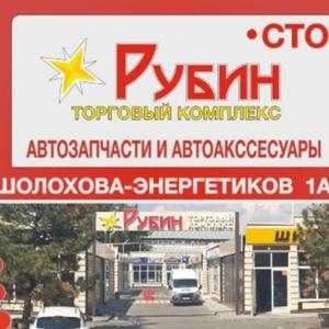 Tk_rubin at Taplink