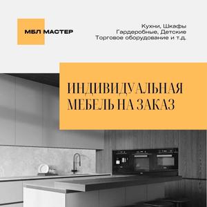 Mbl.master at Taplink