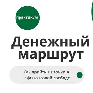 Dengi_workshop at Taplink