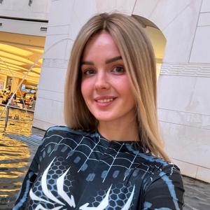 Aria_in_sky at Taplink