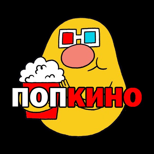 Pop_kino at Taplink