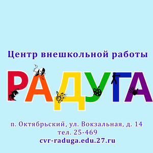 Cvr_raduga at Taplink