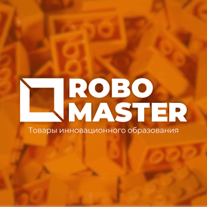 ROBO MASTER | КОНСТРУКТОРЫ | РОБОТОТЕХНИКА