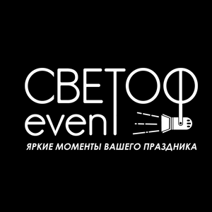 svetof-event.ru