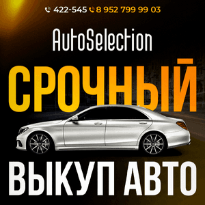 Autoselection at Taplink
