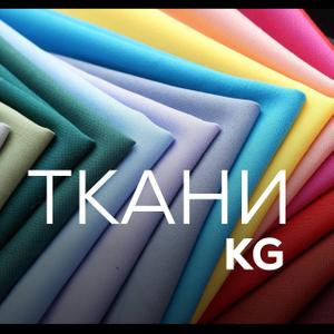 Tkani.1kg at Taplink
