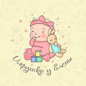 Igrushki_u_elen at Taplink