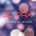 3d_pax_ufa at Taplink