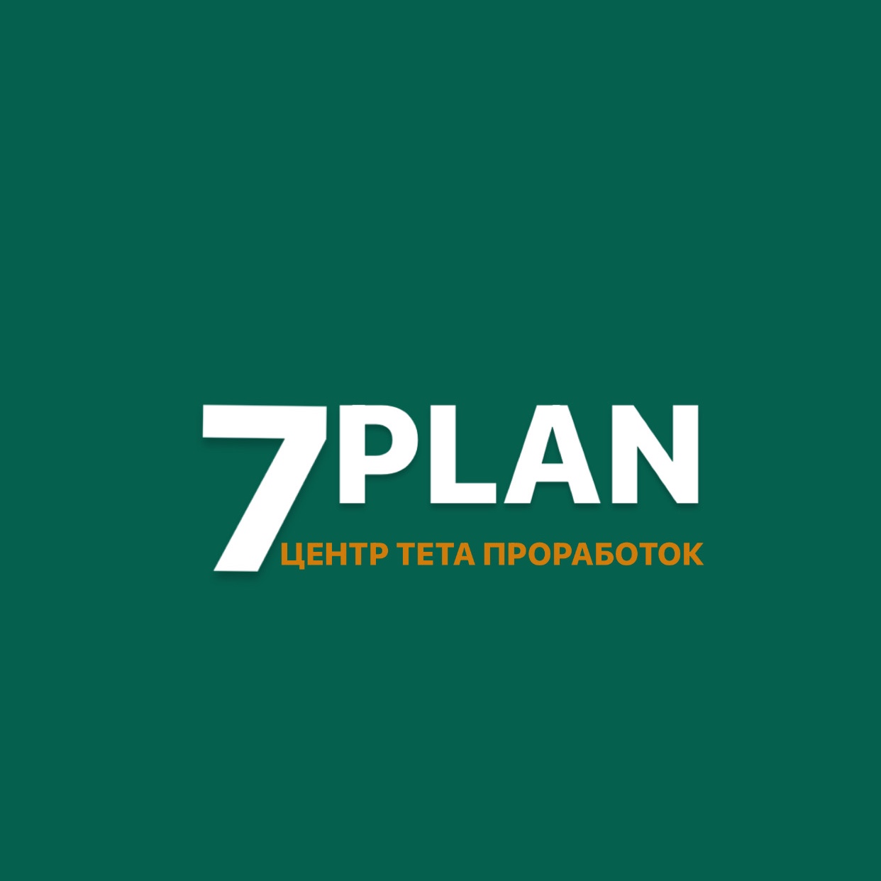 7plan at Taplink