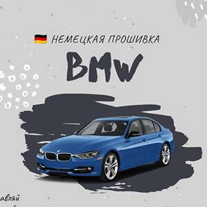 Bmw_flash at Taplink
