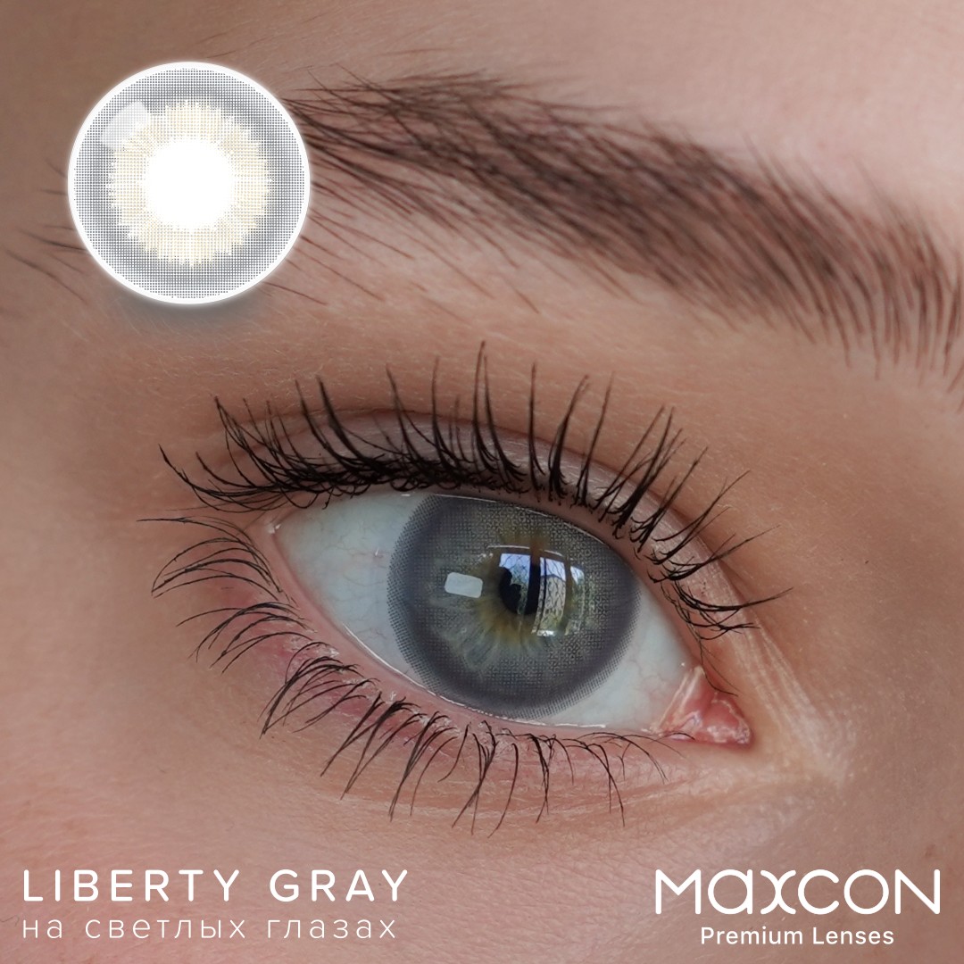 Линзы MAXCON Liberty Gray