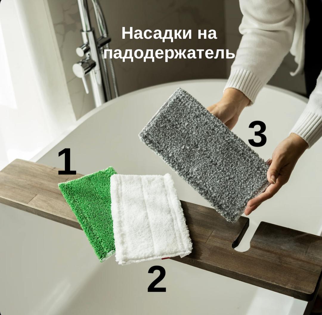 Набор мопов-насадок для падодержателей (белый, серый, зеленый)