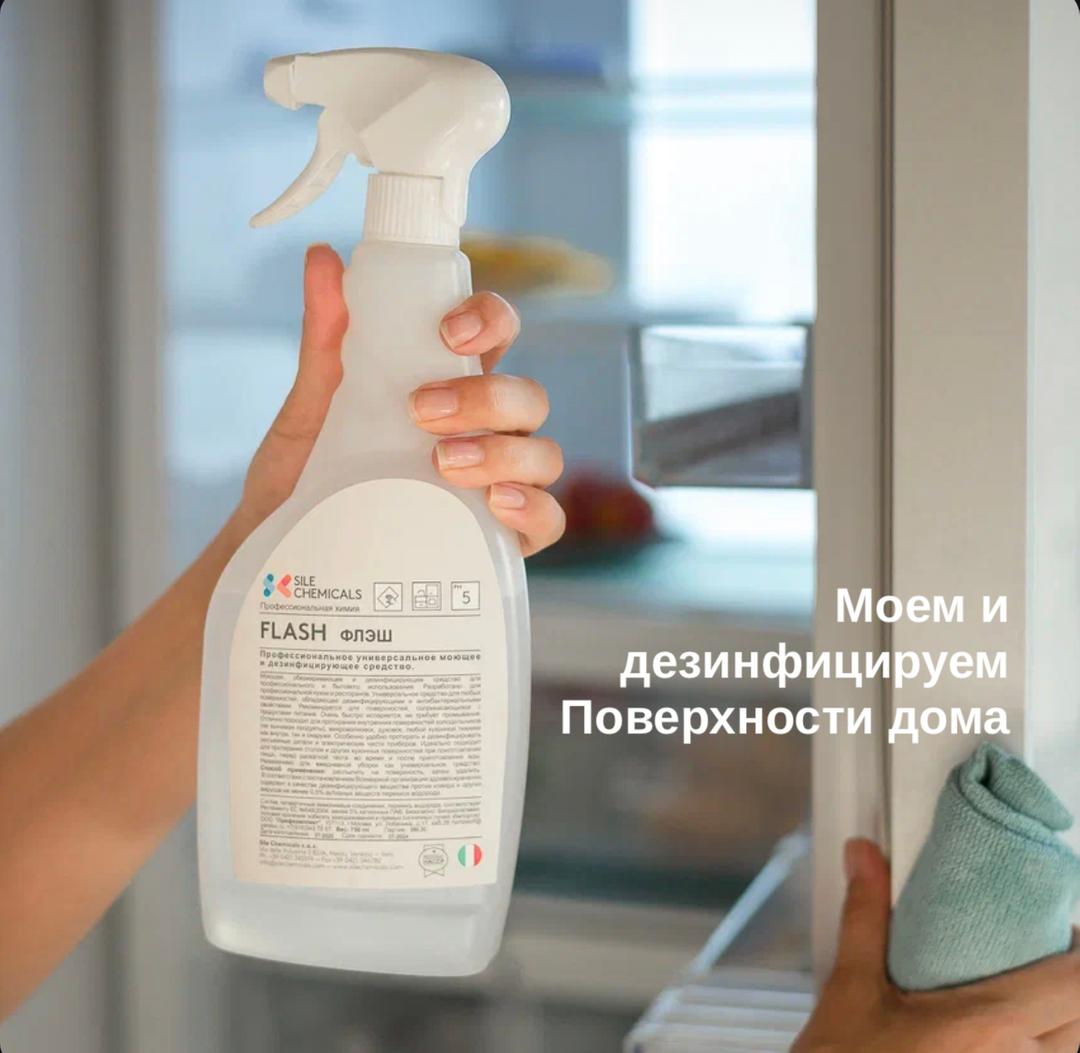 Средство для очистки поверхностей Flash от Sile Chemicals