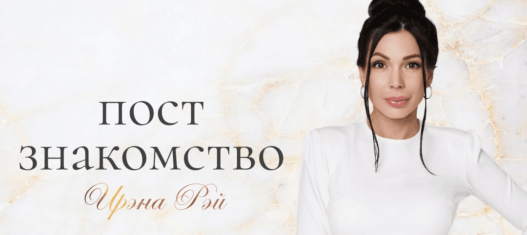 Coach_irena at Taplink