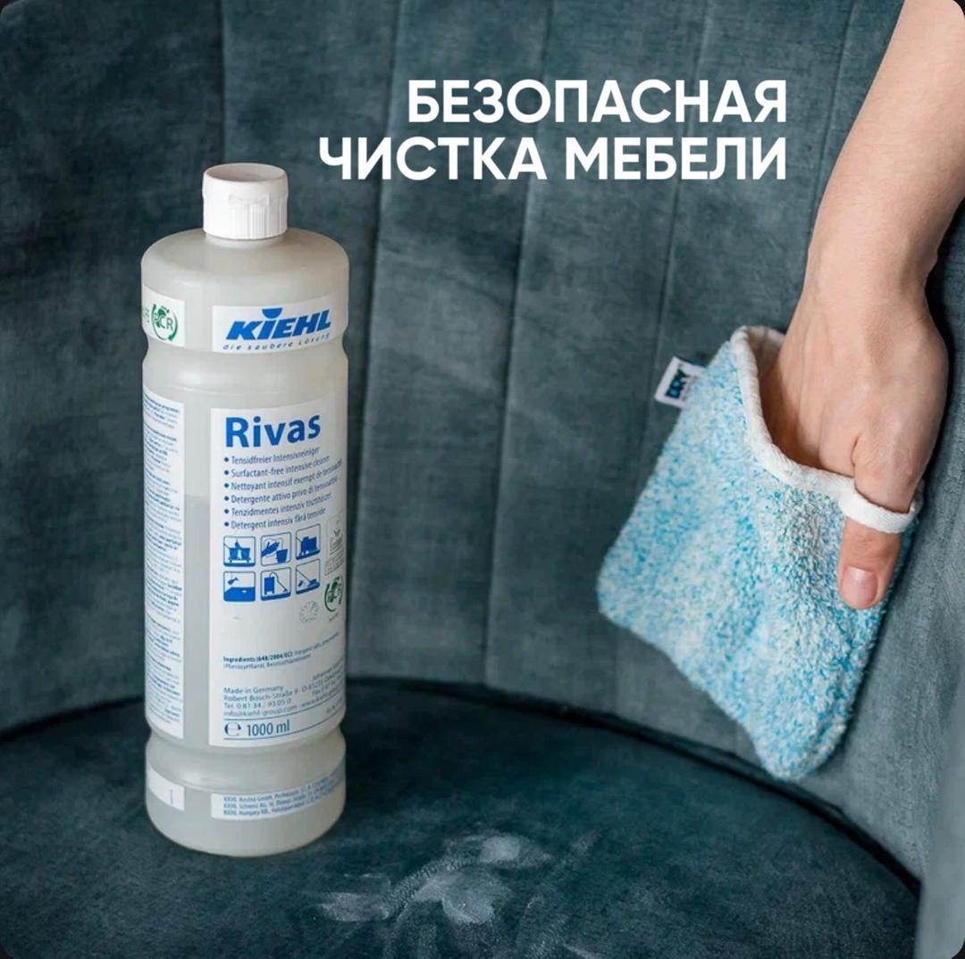 Набор для домашней чистки и ухода за мягкой мебелью
