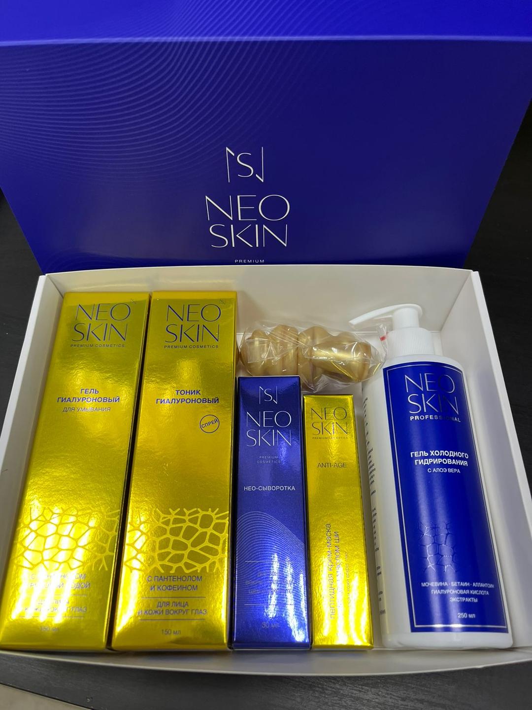 Beauty Box 1 Beauty Box 1