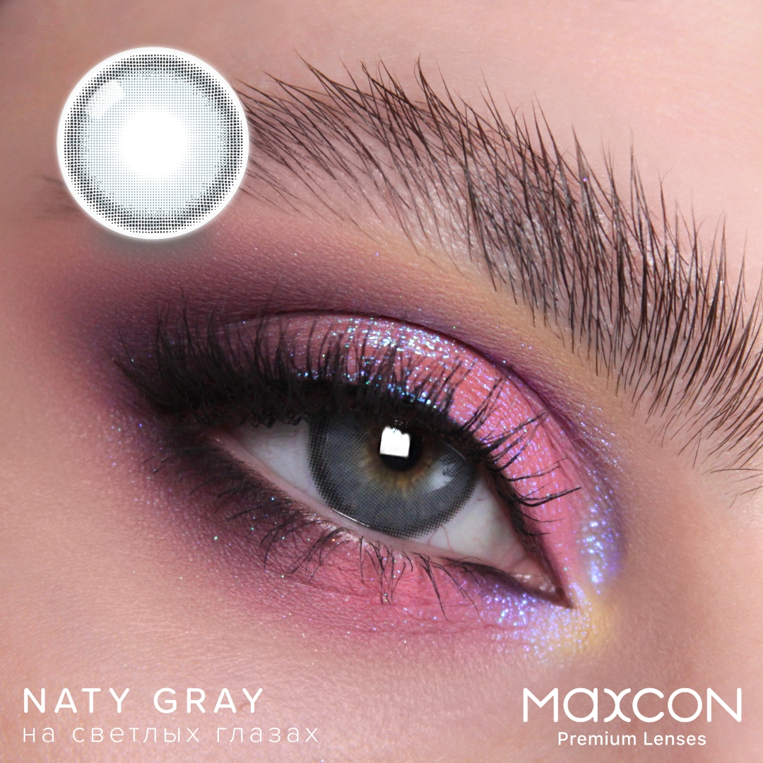 Линзы MAXCON NATY Smoky Gray