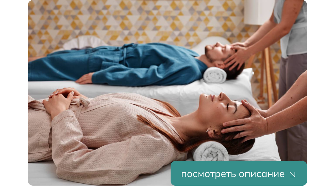 «Рельсы-рельсы, шпалы-шпалы» – студия массажа в Уфе