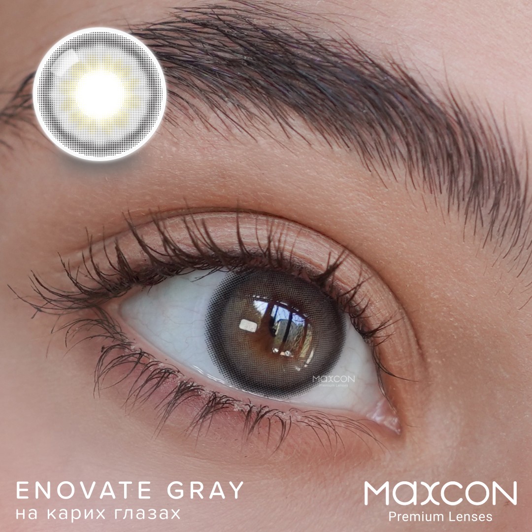 Линзы MAXCON Enovate Gray