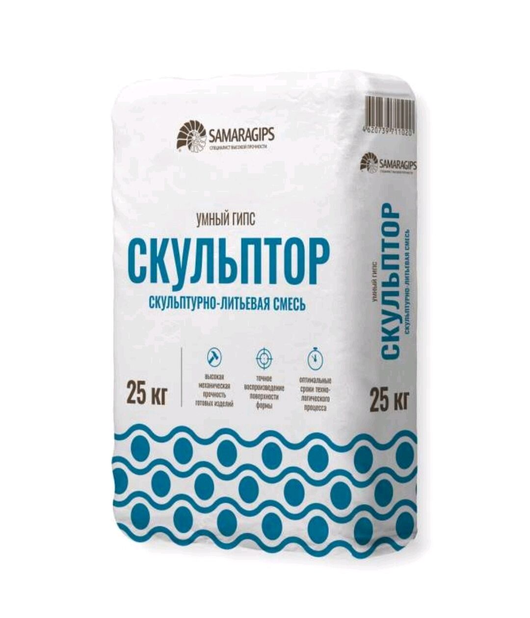 Гипс «Скульптор» от Samaragips 1 кг