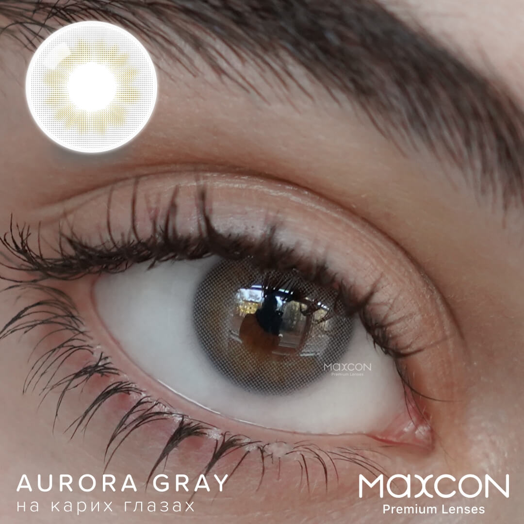 Линзы MAXCON Aurora Gray