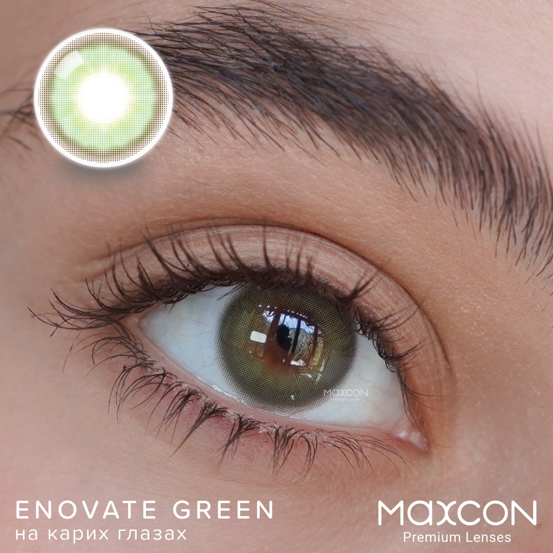 Линзы MAXCON Enovate Green
