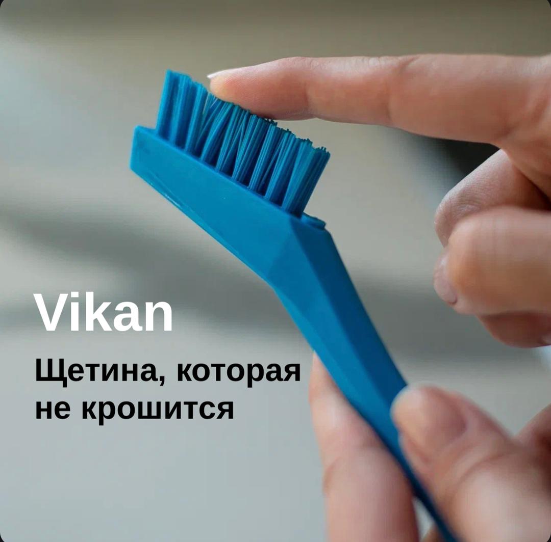 Щетка с жестким ворсом 205 мм Vikan