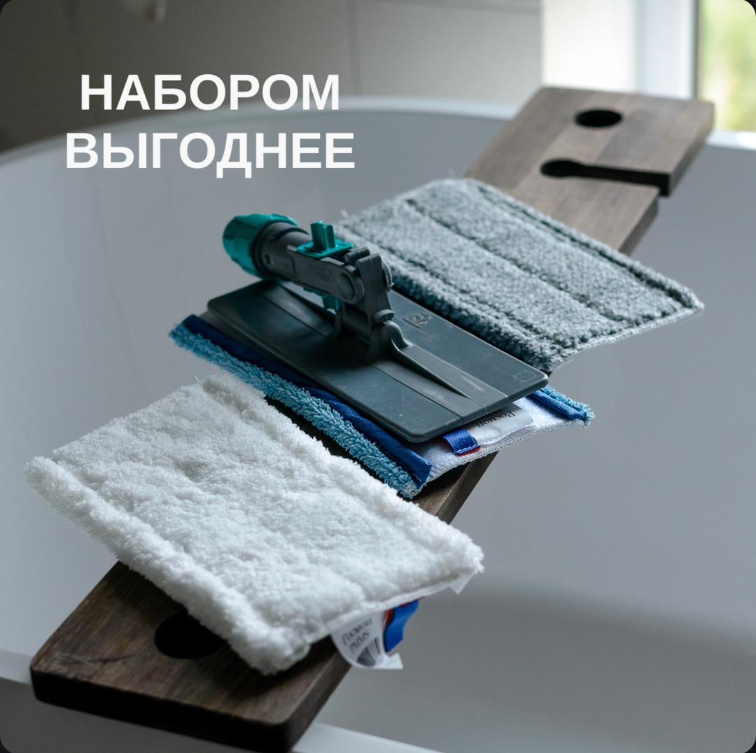 Набор мопов-насадок для падодержателей (белый, серый, синий)