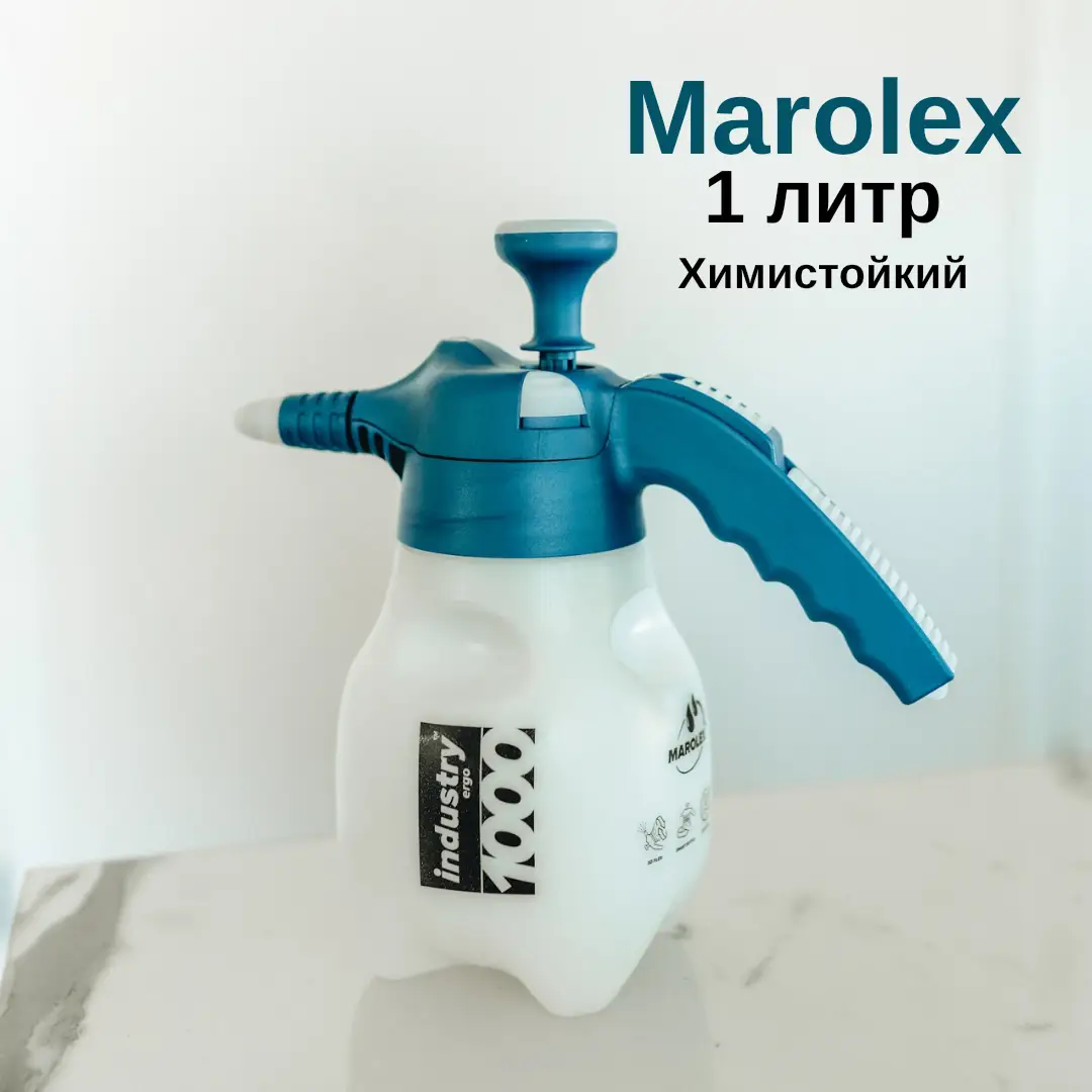 Ручной помповый опрыскиватель Marolex 1000