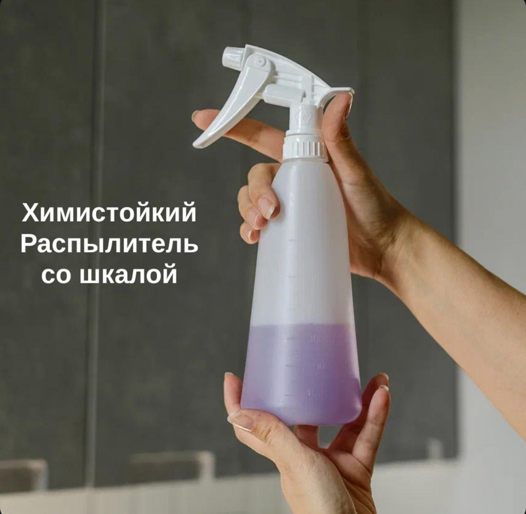 Пластиковый распылитель со шкалой Кемилайн